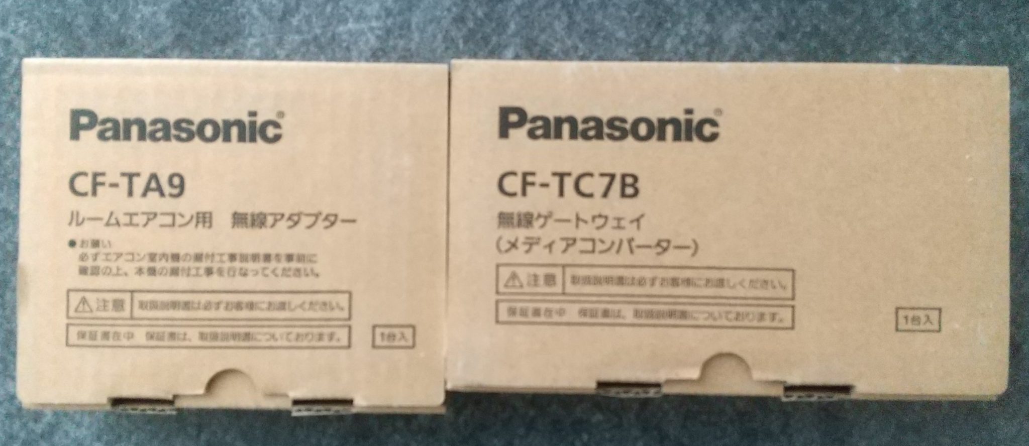 パナソニックエアコン 『無線アダプターの取り付け方』CF-TA9 | KS設備施工録